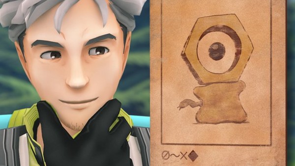 Nintendo Just Revealed A Brand New Pokémon