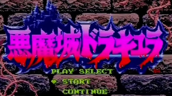How Well Do You Know The Japanese Titles Of These 10 Classic Video Games?